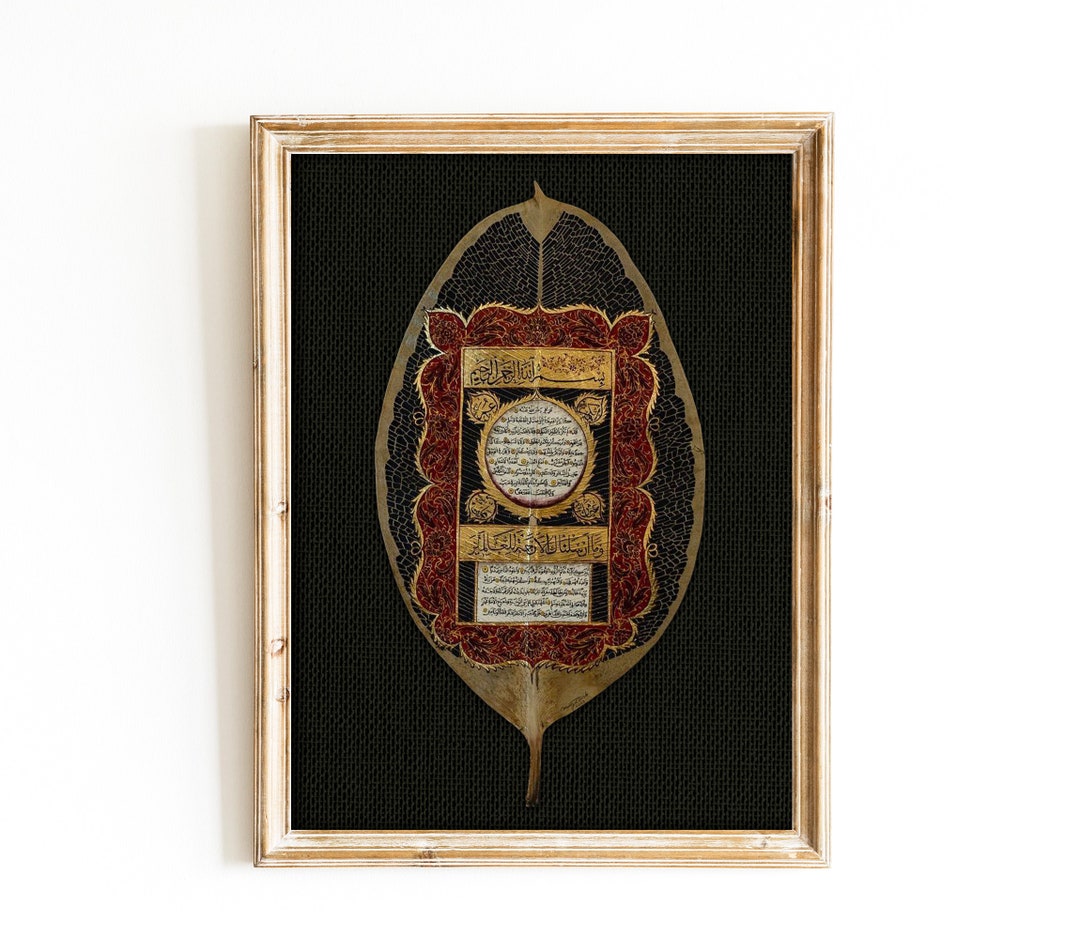 Hilya Sharif Islamic Wall Decor, Arabic Calligraphy Hilye-i Serif ...