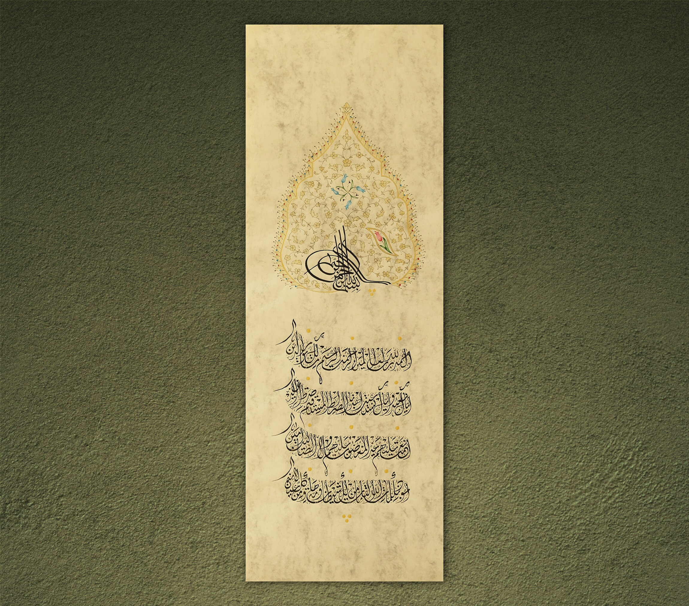 Ottoman Manuscript Islamic Wall Art, Vintage Paper Handwritten Script ...