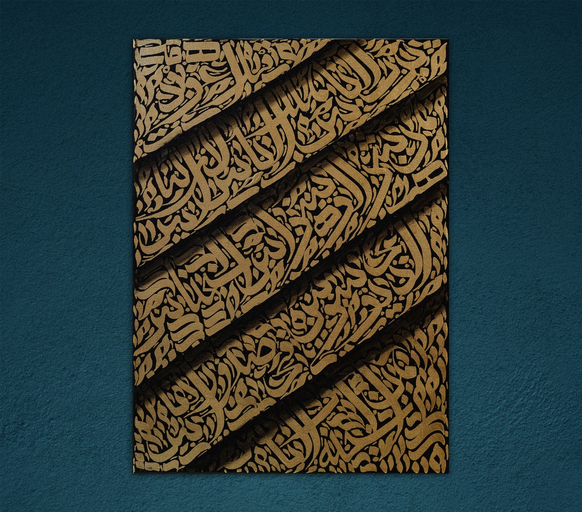 Surah Al Nas 3d Wall Art, Duas for Protection, Arabic Calligraphy ...