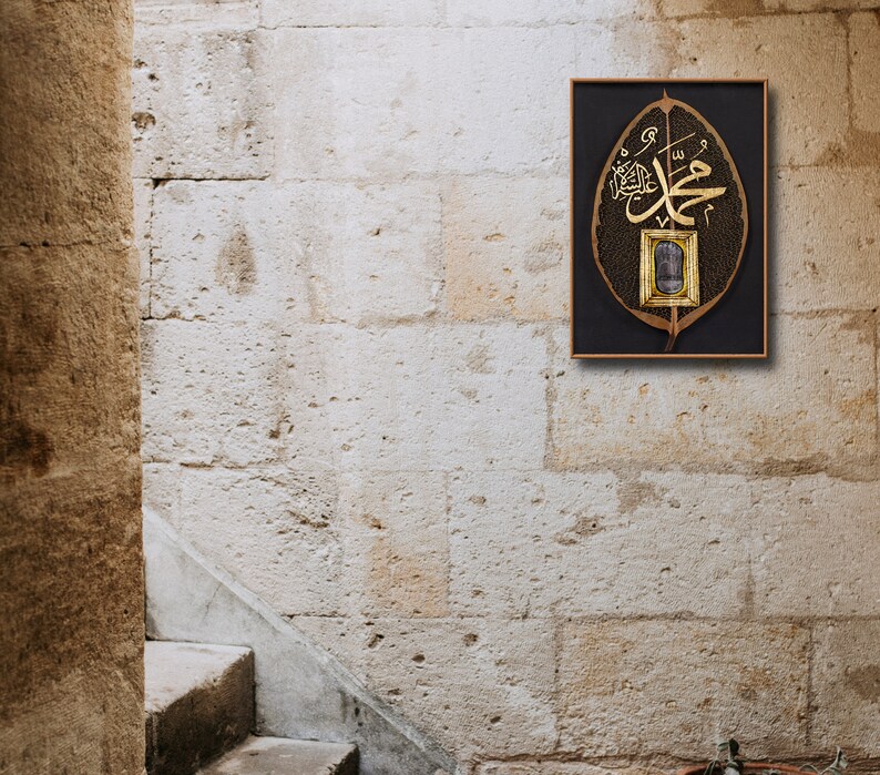 Footprint of Prophet Muhammad Leaf Art, Muhammad's Footprint Leaf ...