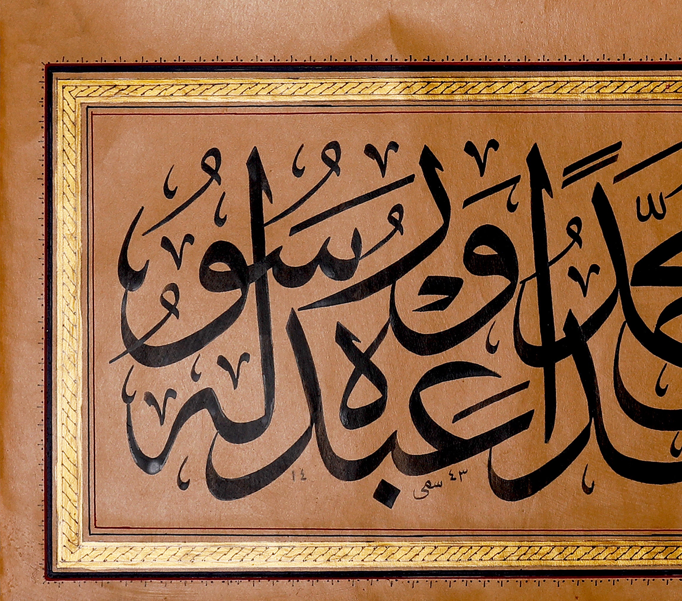 Kelime-i Sehadet Islamic Calligraphy, La Ilahe Illallah Wall Decor ...