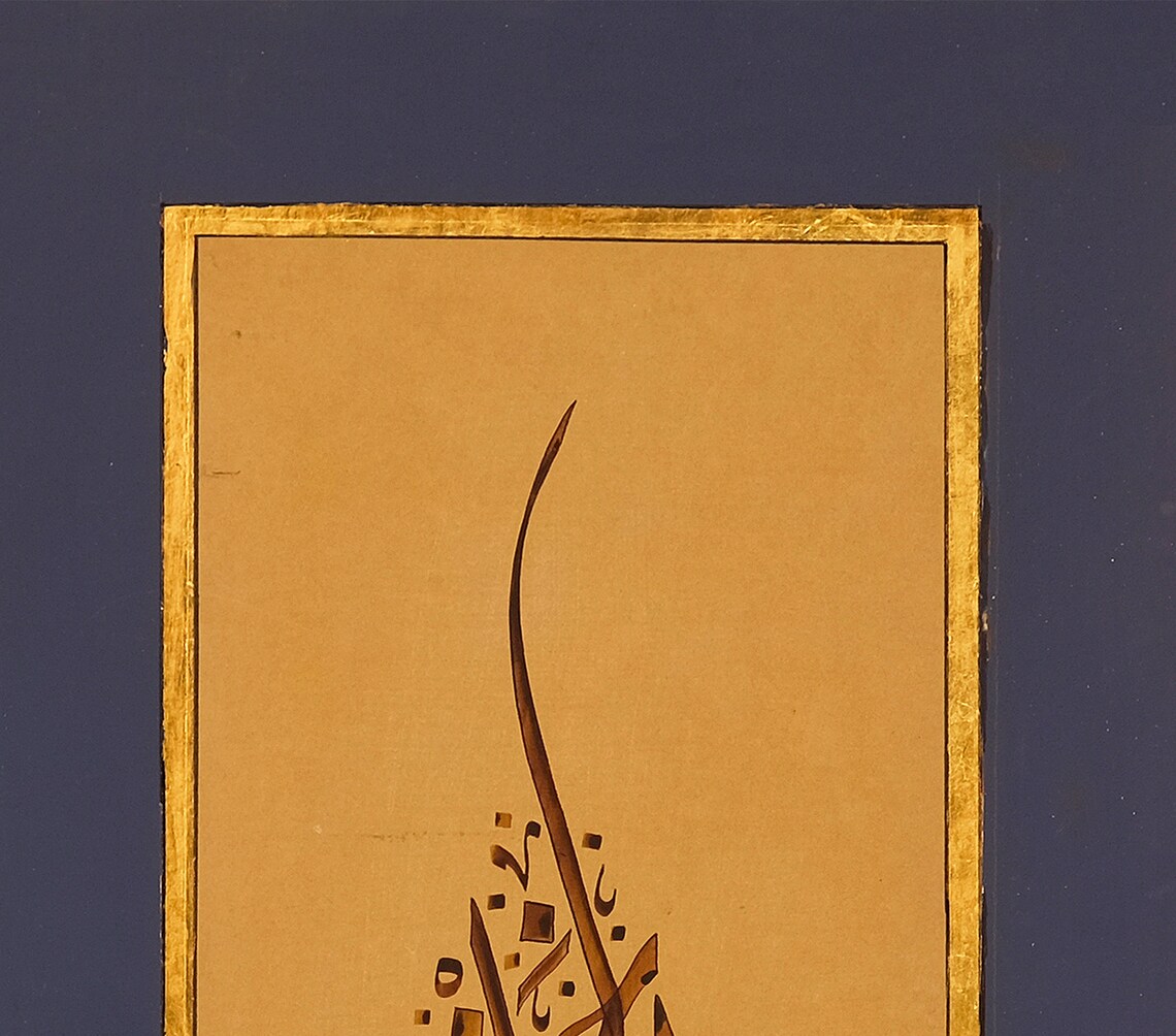 Ikra Islamic Wall Art, Surah Ikra Wall Decor, Handwritten Calligraphy ...