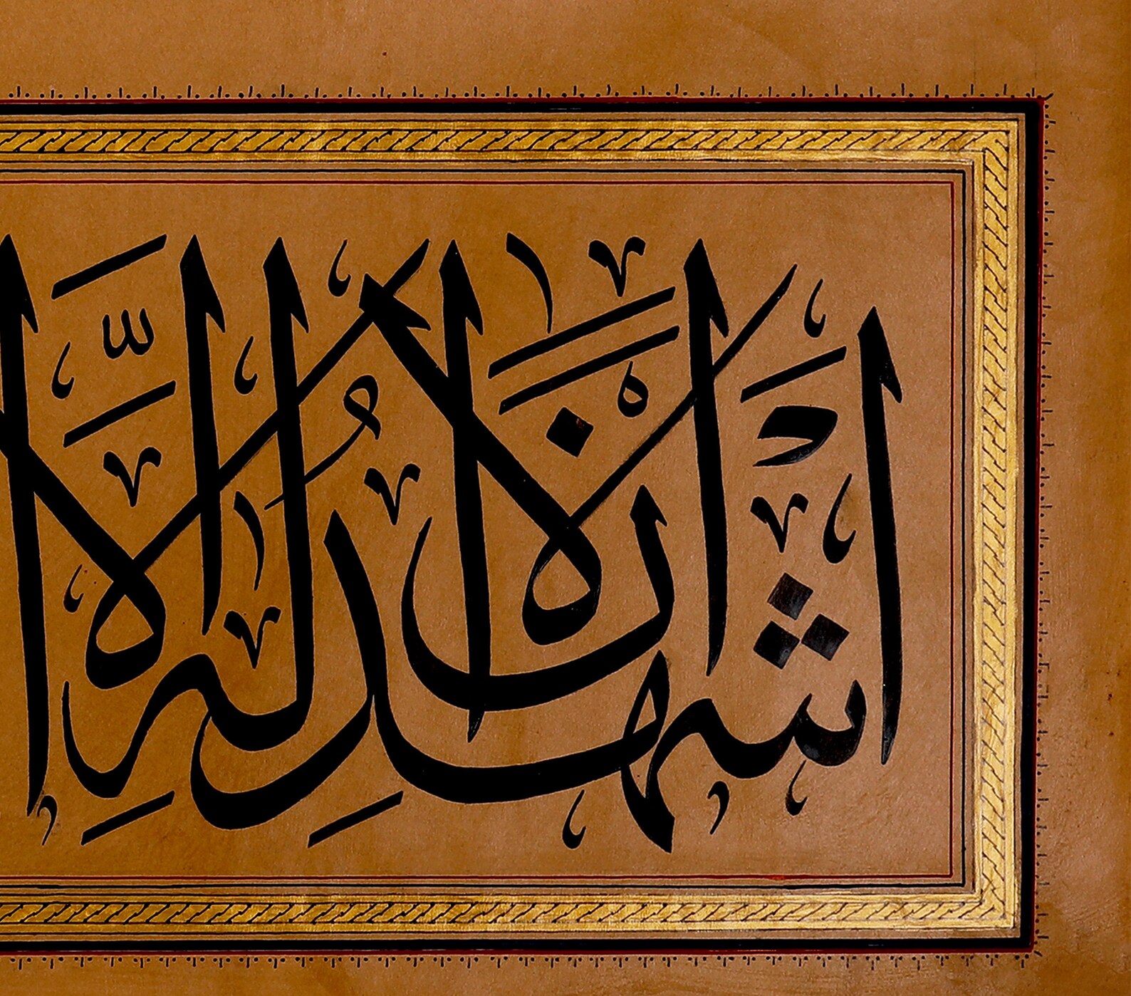 Kelime-i Sehadet Islamic Calligraphy, La Ilahe Illallah Wall Decor ...