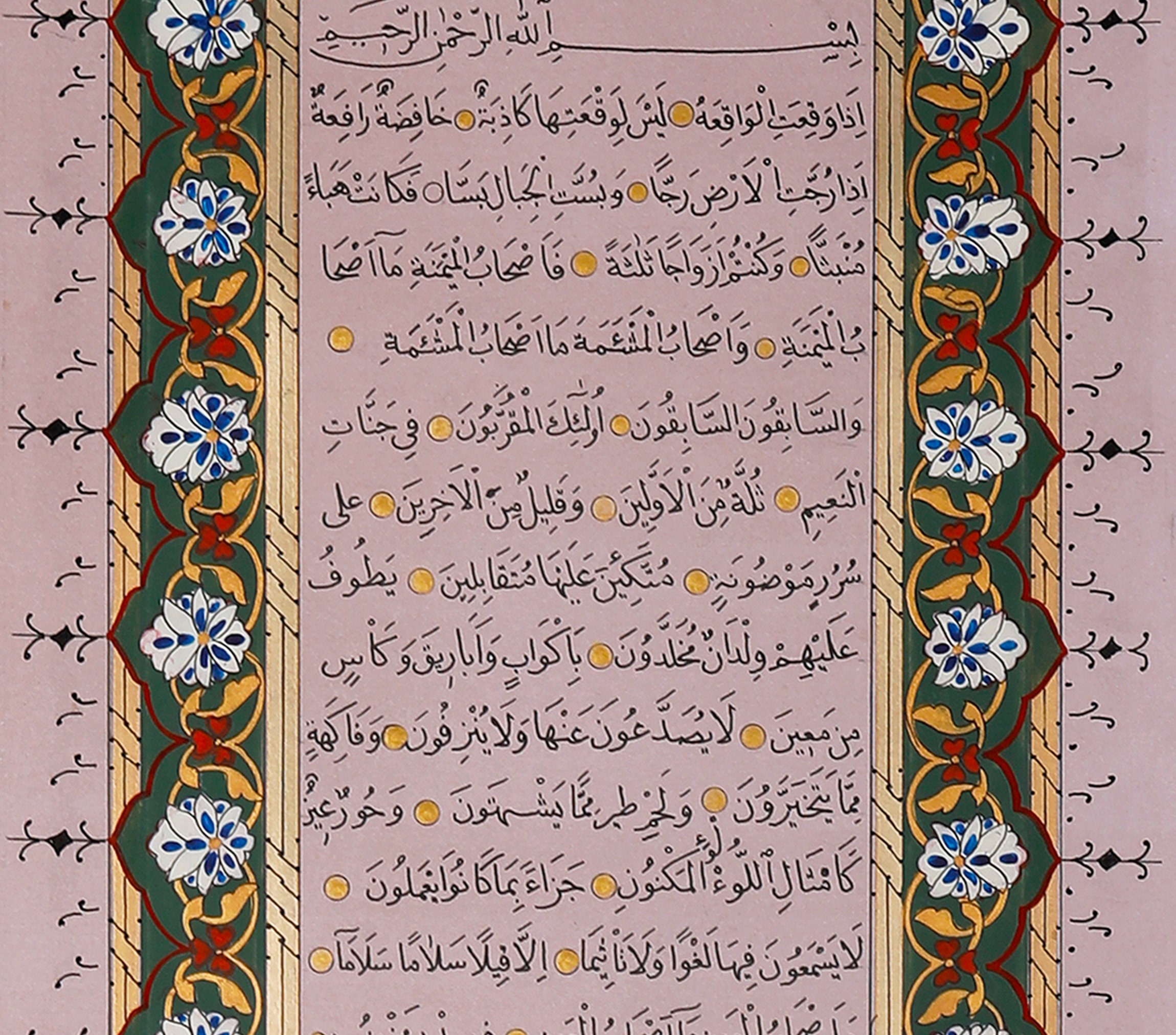 Ashab I Kehf Wall Art, Arabic Calligraphy, Arabic Wall Art, Islamic ...