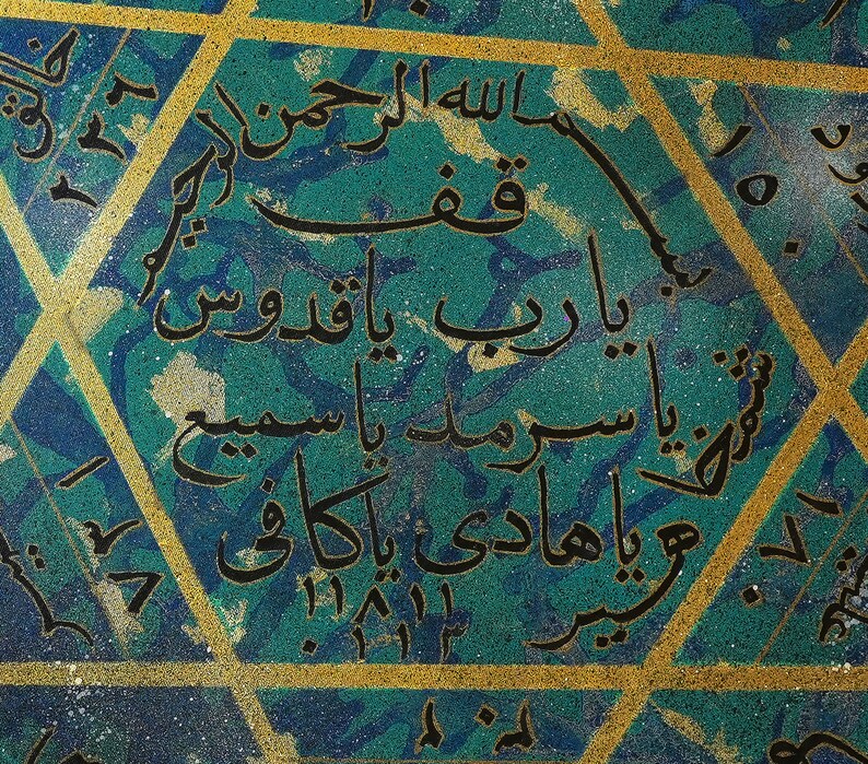 Seal of Solomon and 99 Names of Allah Modern Calligraphy Key - Etsy