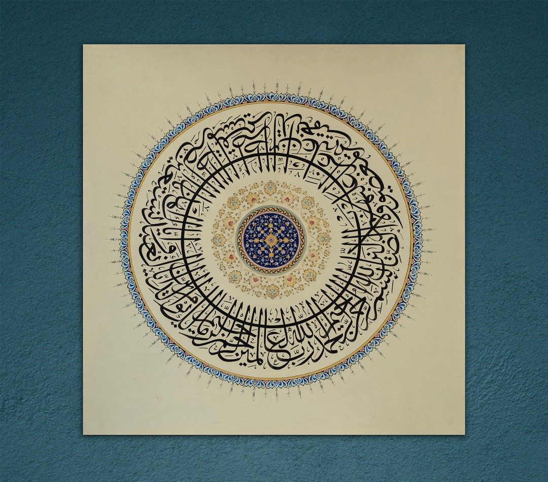 Surah Fatiha Islamic Calligraphy, Arabic Illumination Art, Quran Verse ...