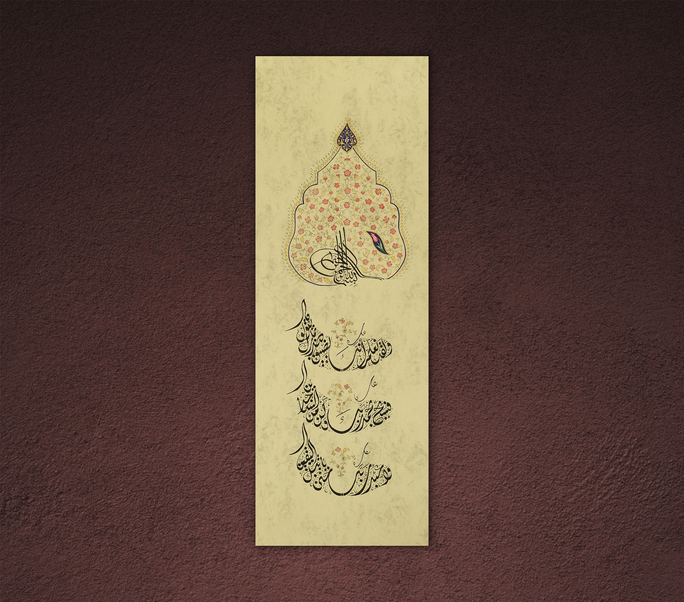 Ottoman Ferman Wall Decor, Ottoman Empire Calligrapy Artwork, Islamic ...