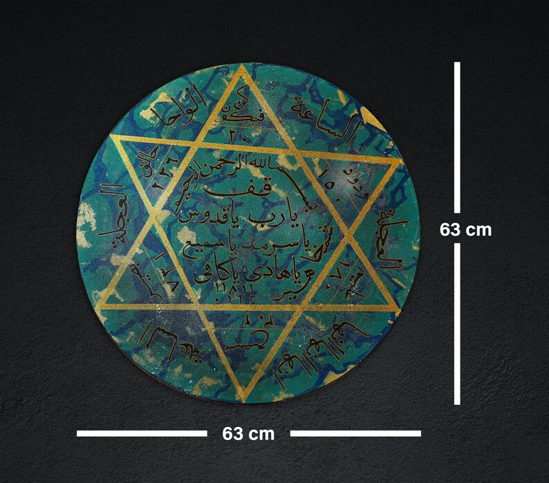 Seal of Solomon and 99 Names of Allah Modern Calligraphy Key - Etsy