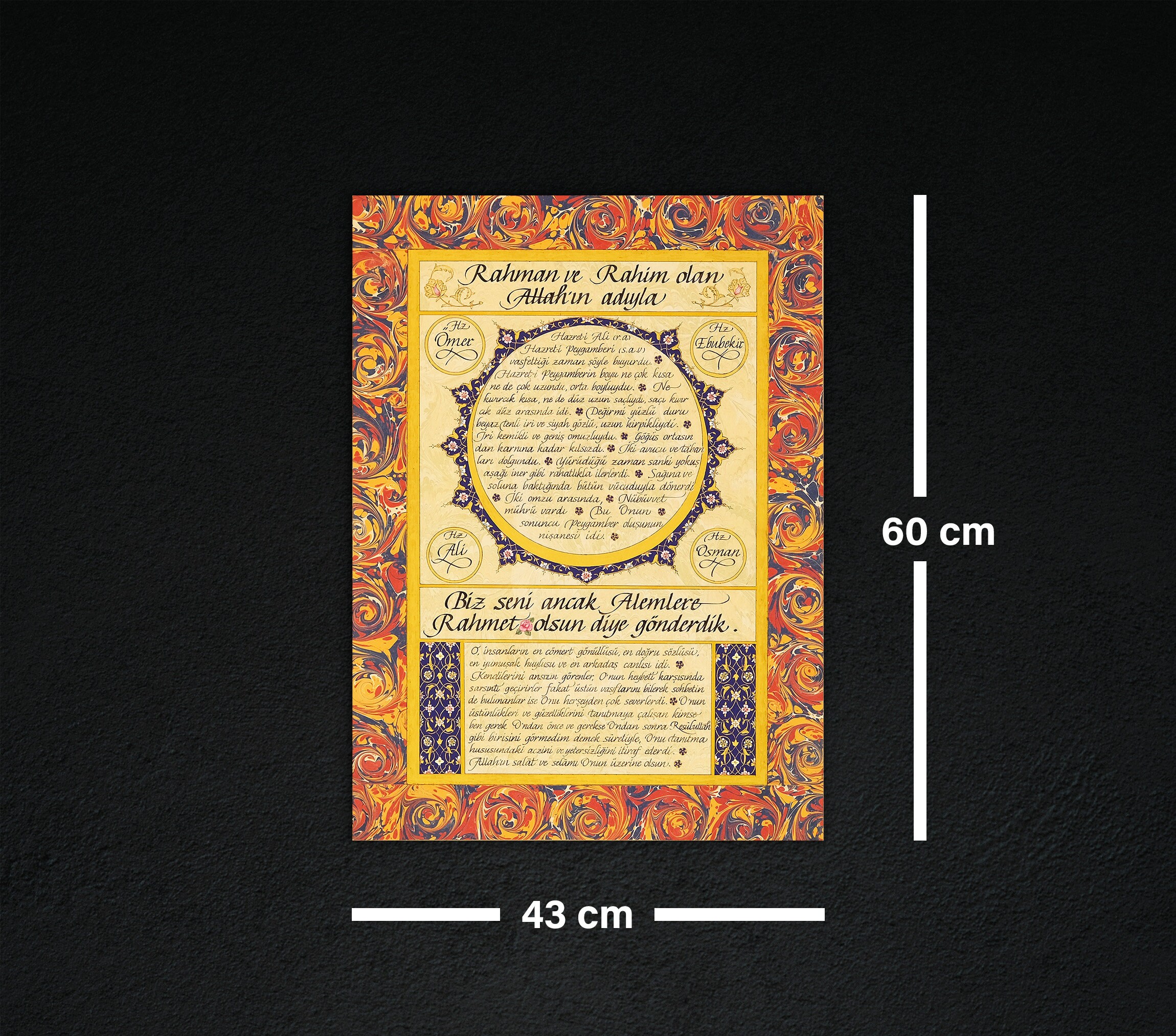 Hilye-i Serif Wall Art, Hilya Sharif Wall Decor, Islamic Manuscript on ...