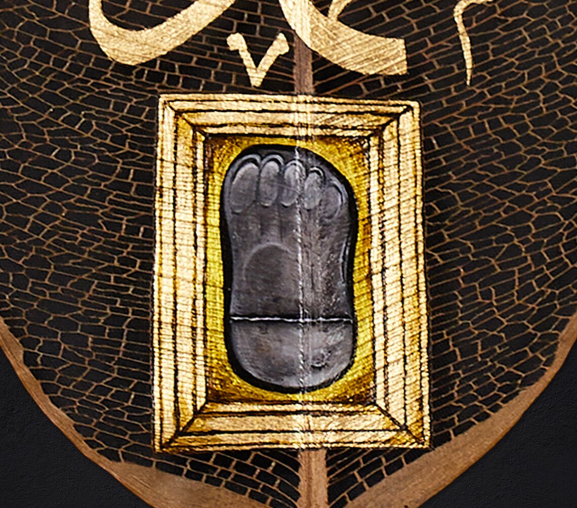 Footprint of Prophet Muhammad Leaf Art, Muhammad's Footprint Leaf ...