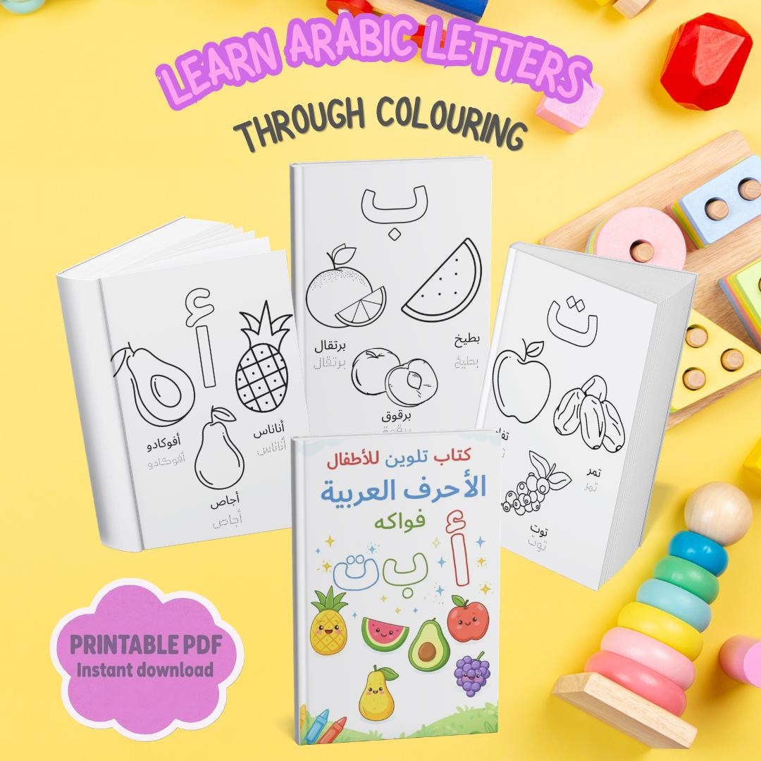Arabic Alphabet Coloring Book for Kids | Learn Letters With Fruits (PDF ...