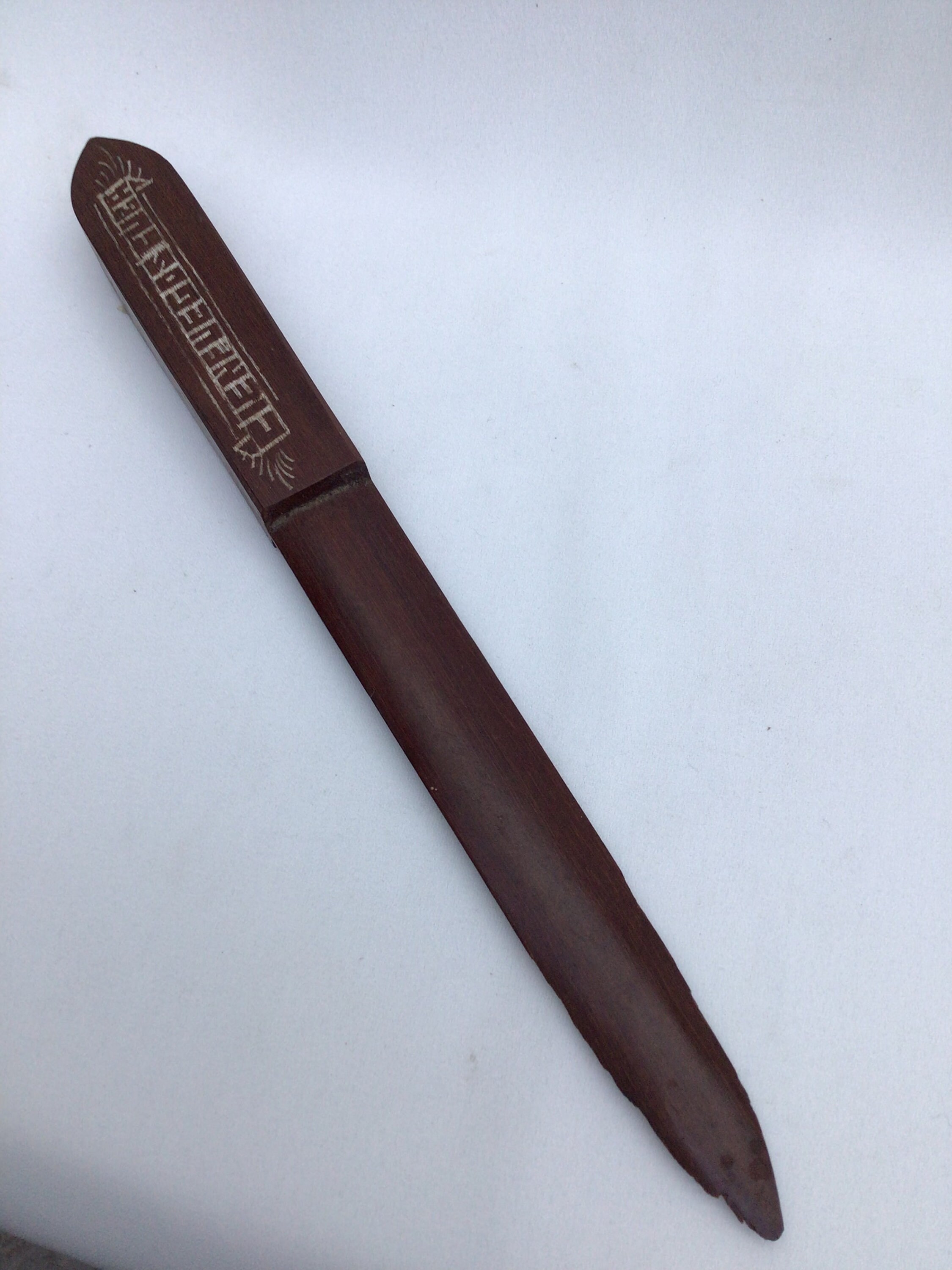 Vintage Carved Wood Letter Opener - Etsy