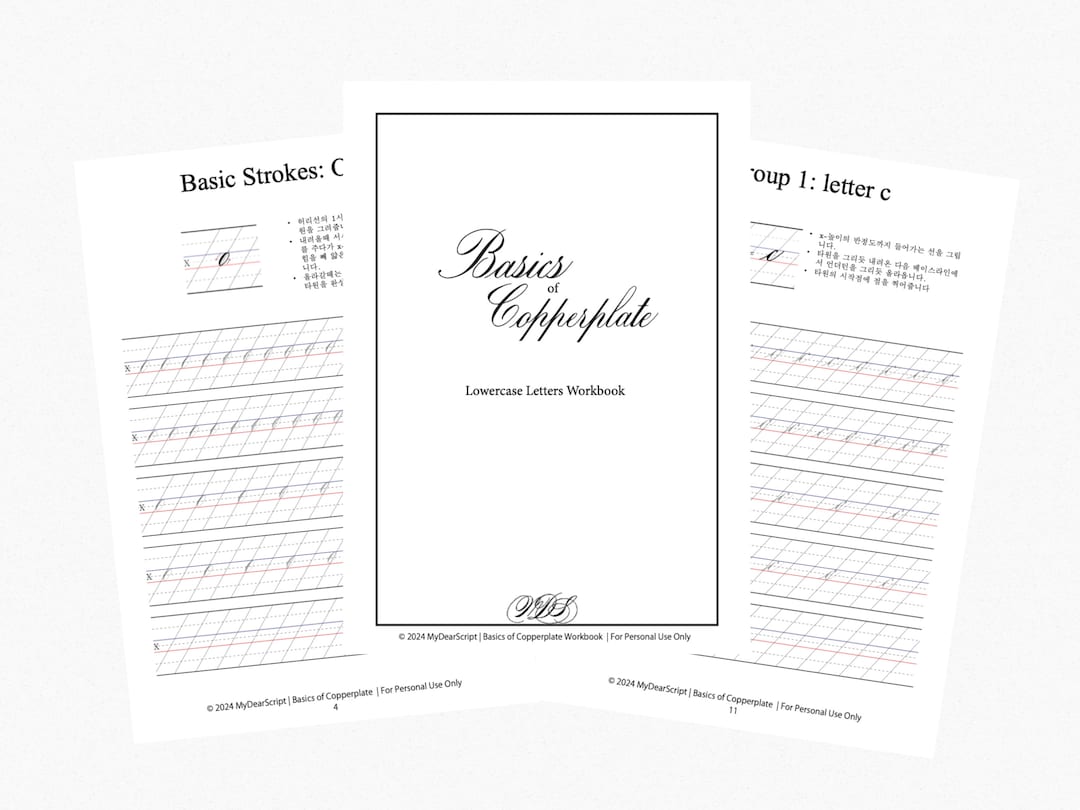 Basics of Copperplate Lowercase Workbook / 카퍼플레이트의 기초 소문자 워크북 (korean ...