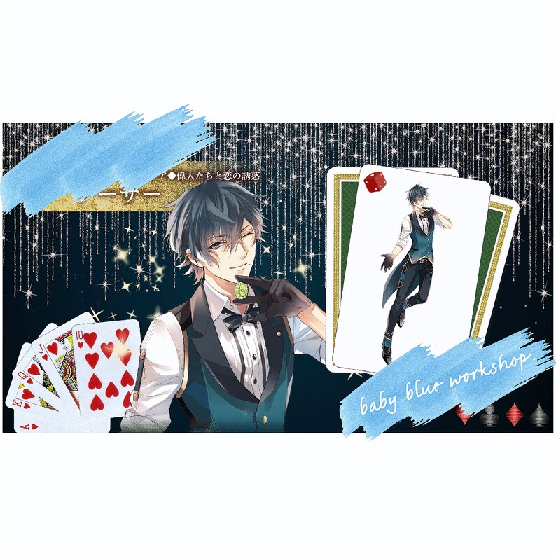 Ikemen Vampire Arthur Conan Doyle Desktop Wallpaper blue - Etsy