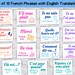Common French Phrases Classroom Posters french Classroom Decorfrench ...