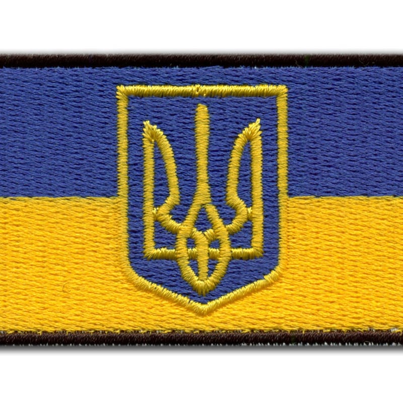 Ukraine Army Patch - Etsy