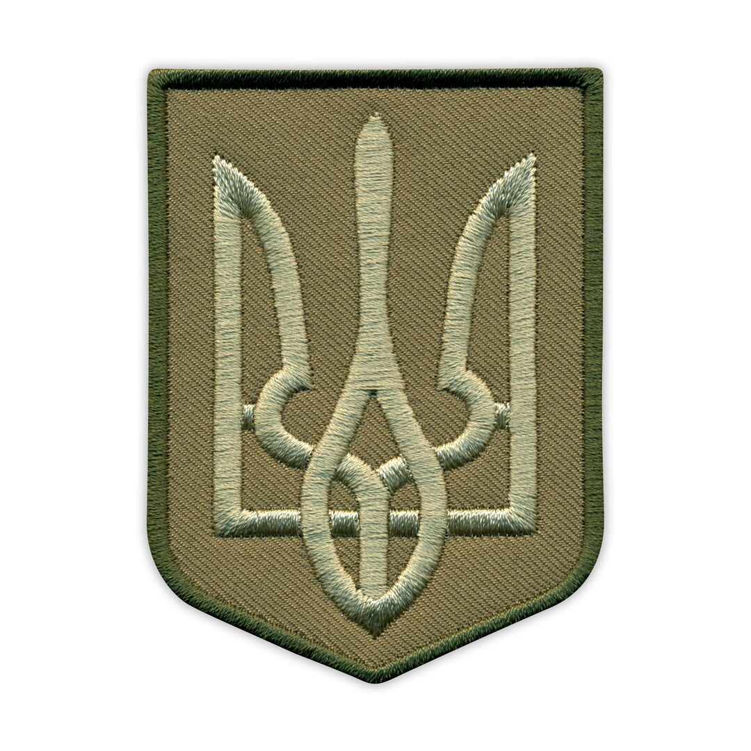 Coat of Arms of Ukraine - Subdued Version - Embroidered Patch / Badge ...