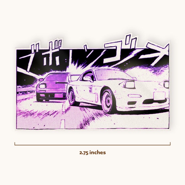 Initial D Sticker - Etsy