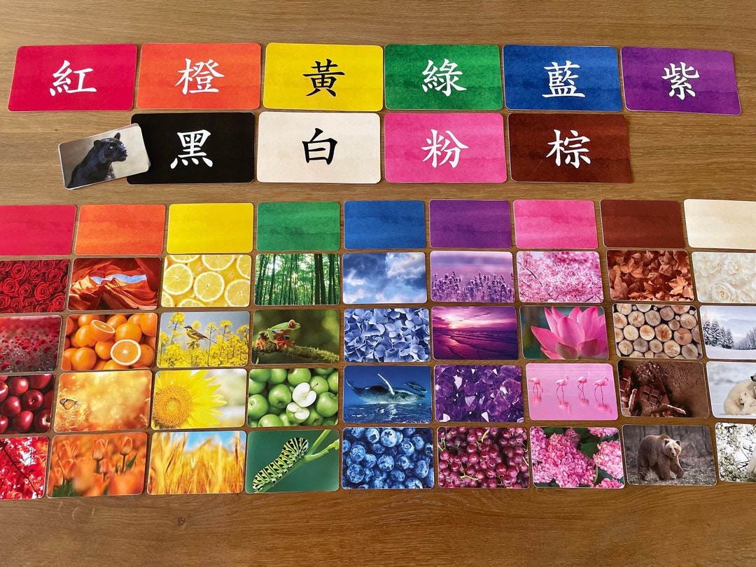 Color Matching Cards Chinese, Colors in Nature, Early Learning ...