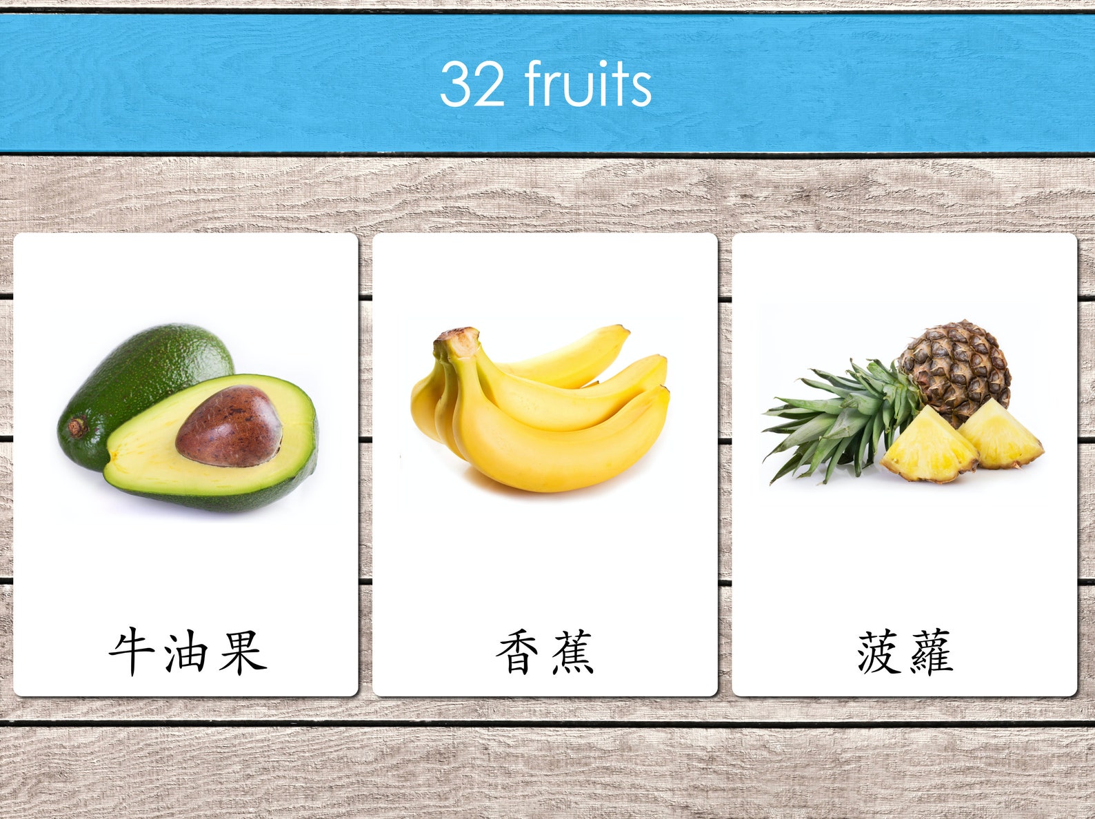 Fruit Chinese Flashcards Montessori Three-part Cards - Etsy