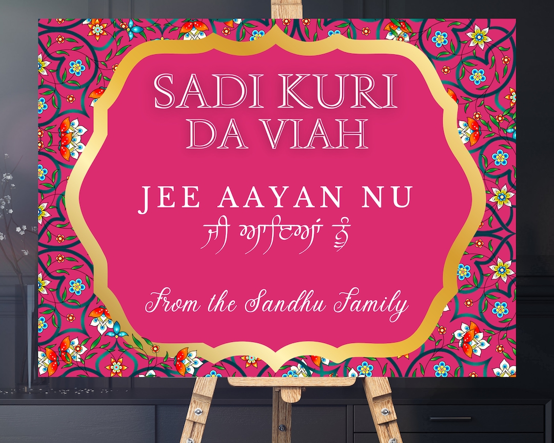 Sadi Kuri Da Viah I Punjabi Wedding Sign I Welcome Sign I Punjabi ...