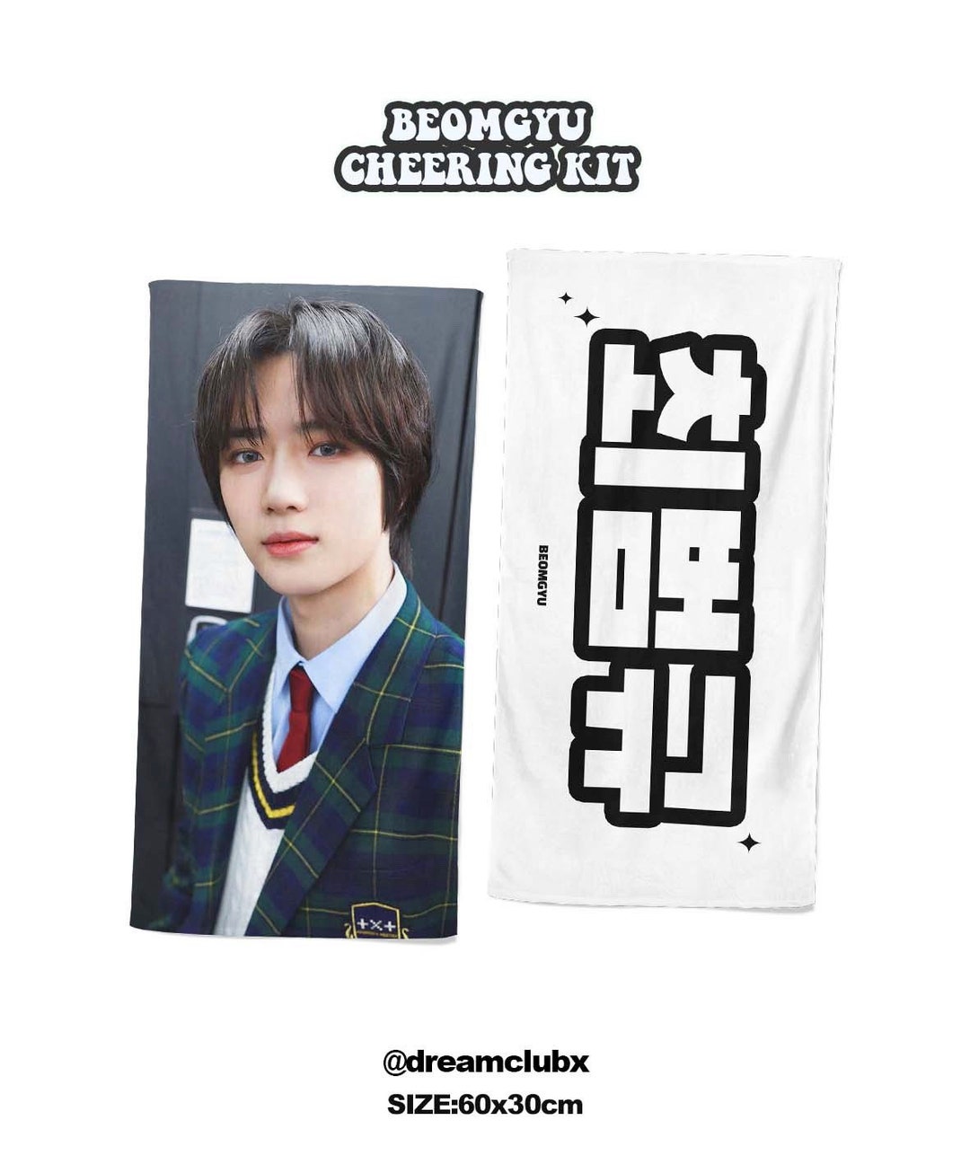 TXT Beomgyu Concert Slogan Cheering Kit - Etsy