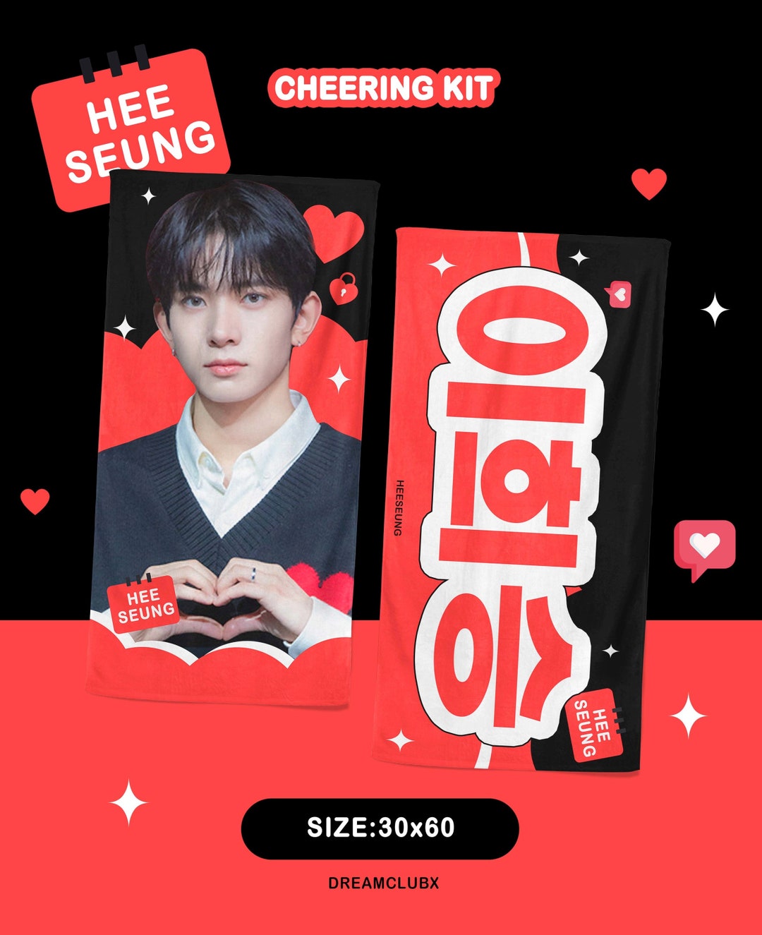 Enhypen Heeseung Concert Slogan Cheering Kit - Etsy