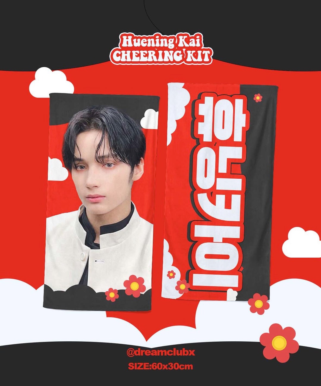TXT Hueningkai Concert Slogan Cheering Kit - Etsy