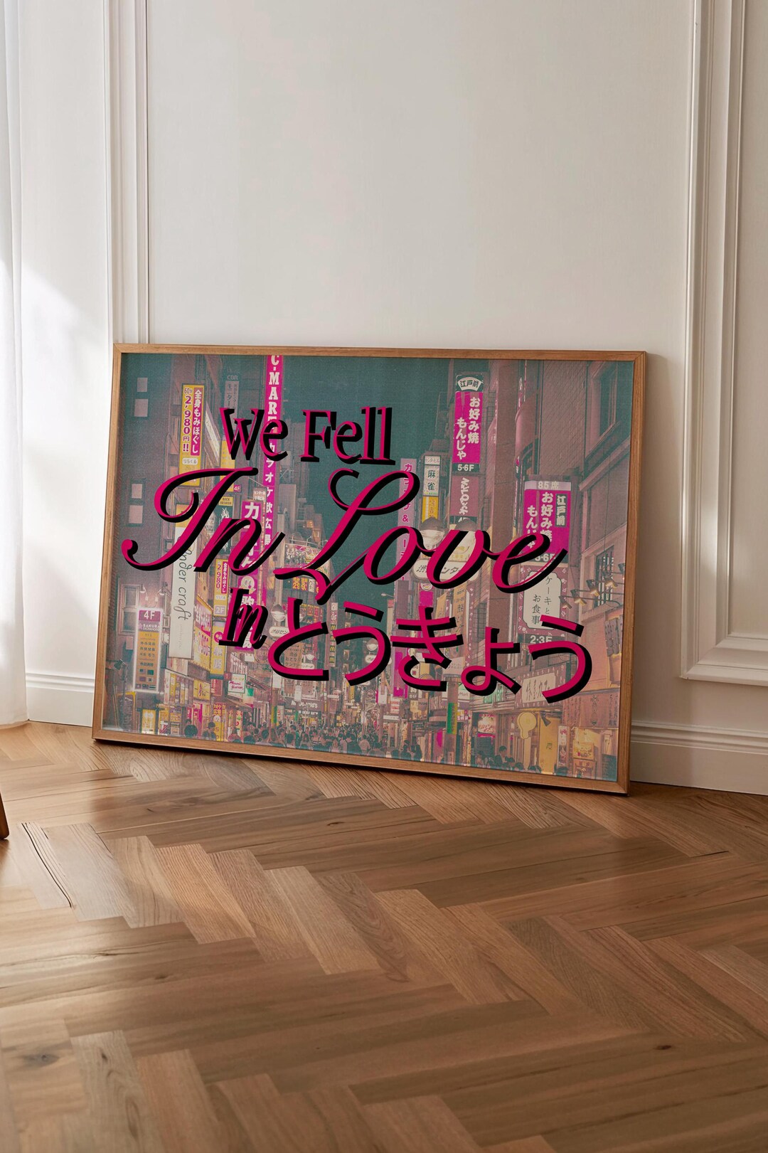 Tokyo Love Digital Print Romantic Trendy Printable Art Instant Download ...