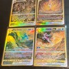 Suicune Entei Raikou Charizard Gx Ex Vmax V Pokémon Card Orica ...