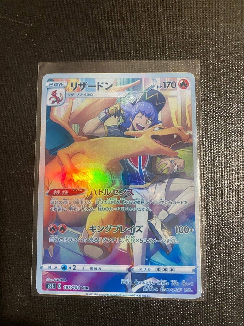 Charizard Vmax Climax Gx Ex Vmax V Pokémon Card Orica - Etsy