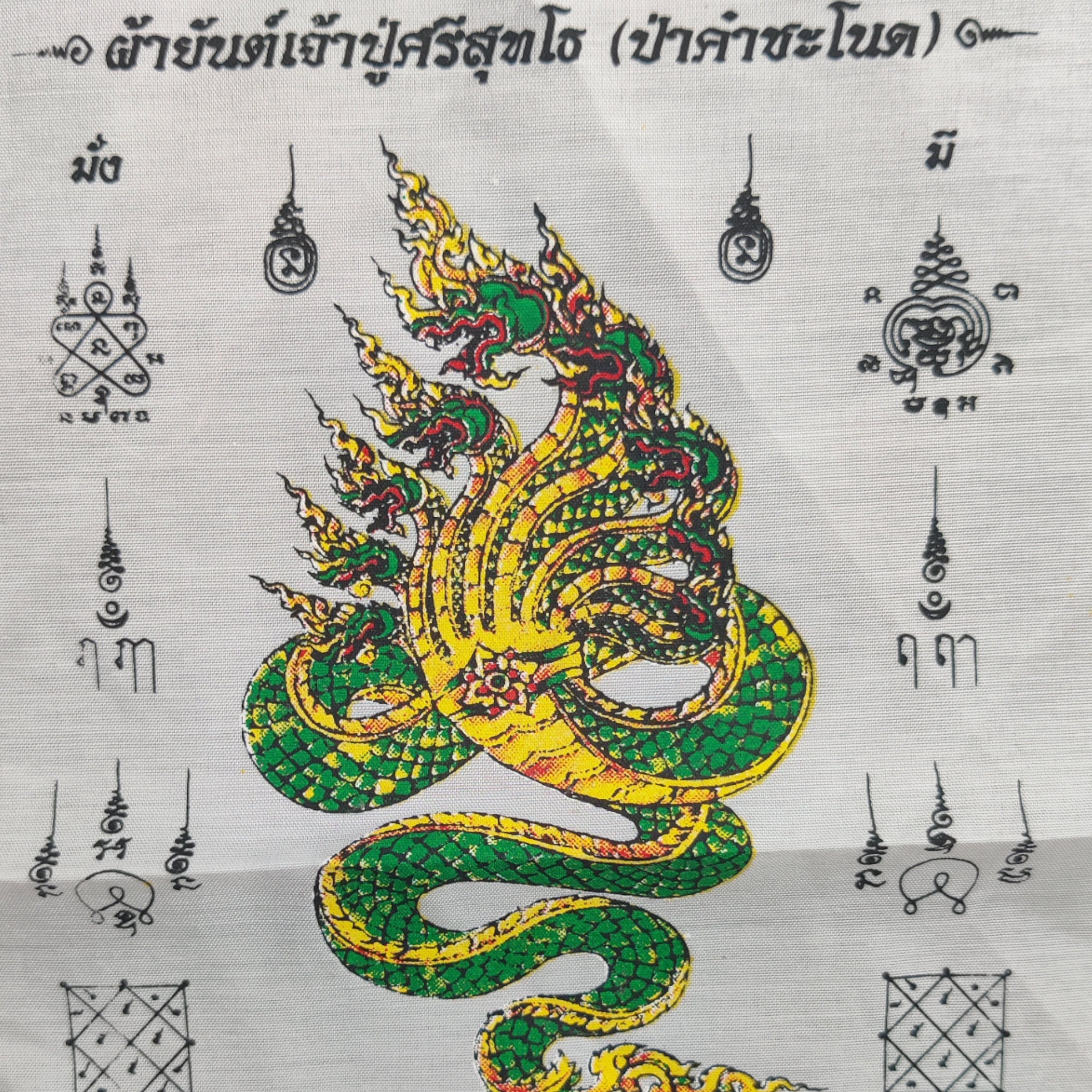 Holy Pha Yant Buddha Naga Snake Thai Amulet Protection Yantratalisman ...