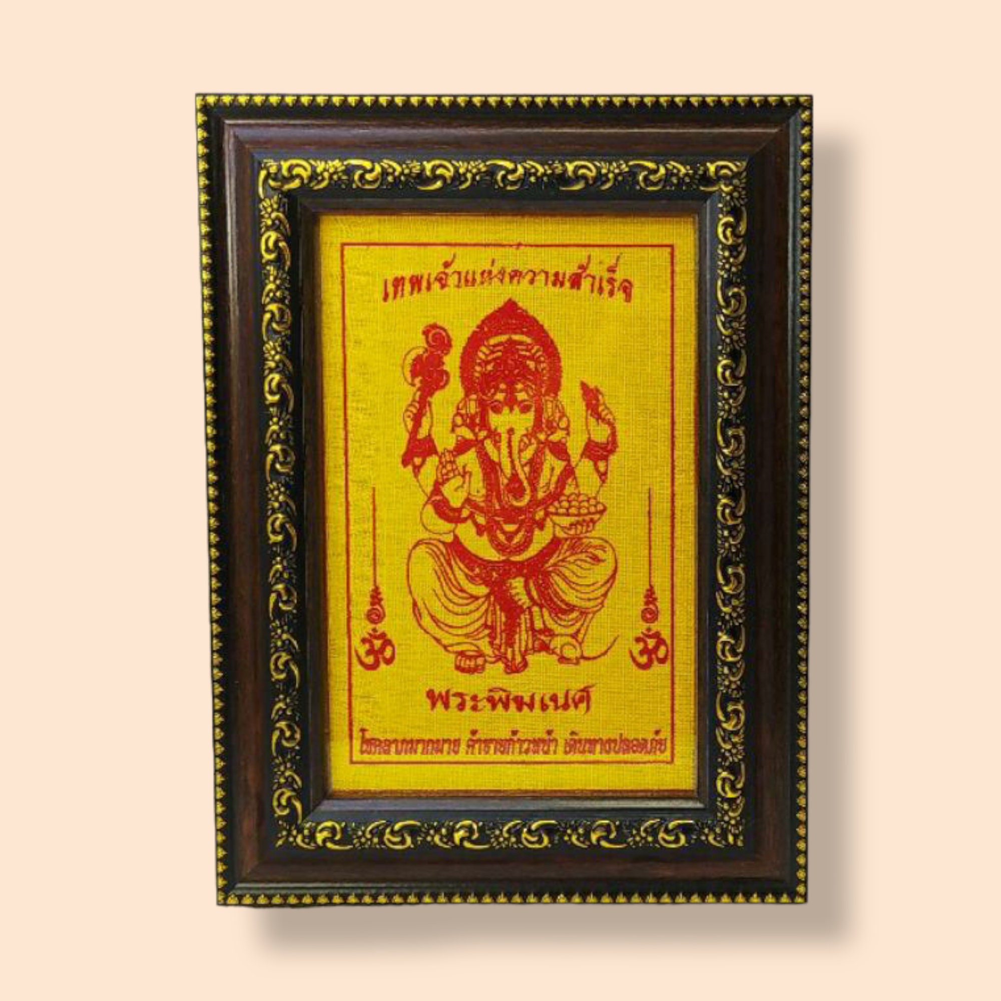 Ganesh Yantra Yellow Yant Cloth Hindi Cloth Amulet 16x11cm Lucky Charm ...