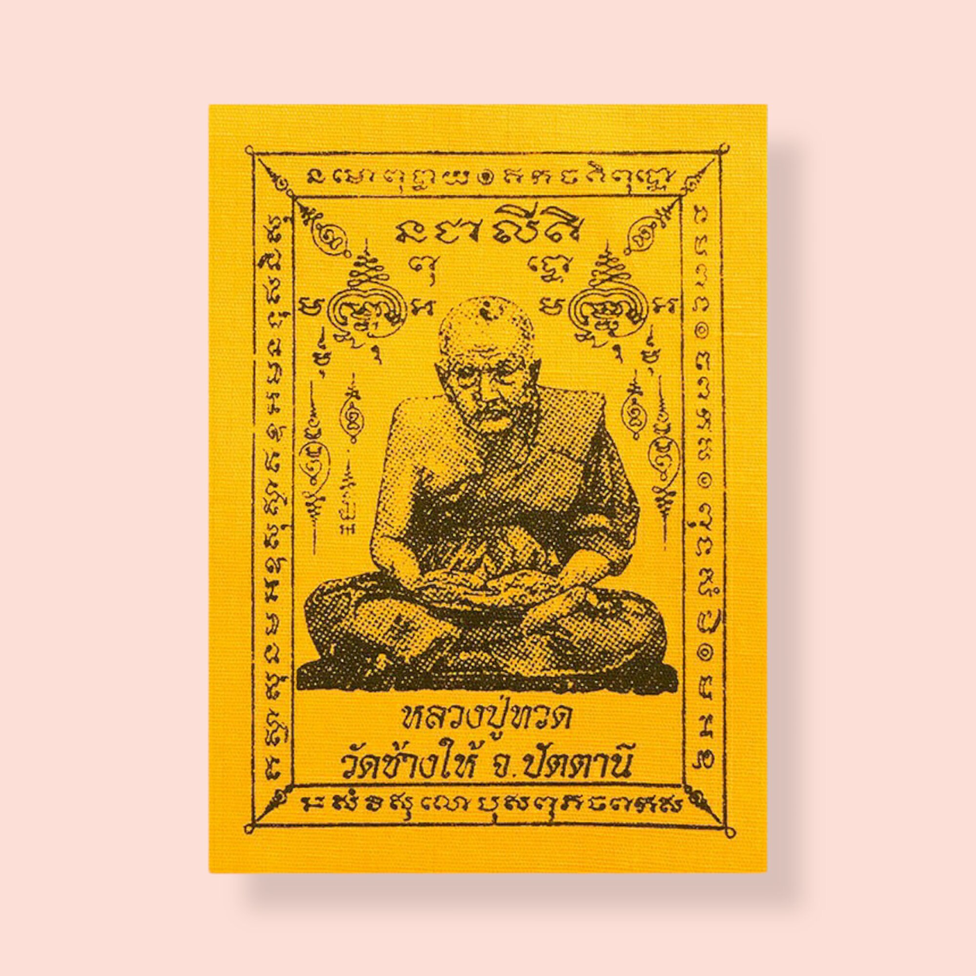 LP Thuad Famous Monk Thailand Pha Yant Magic Talisman Buddha Protection ...