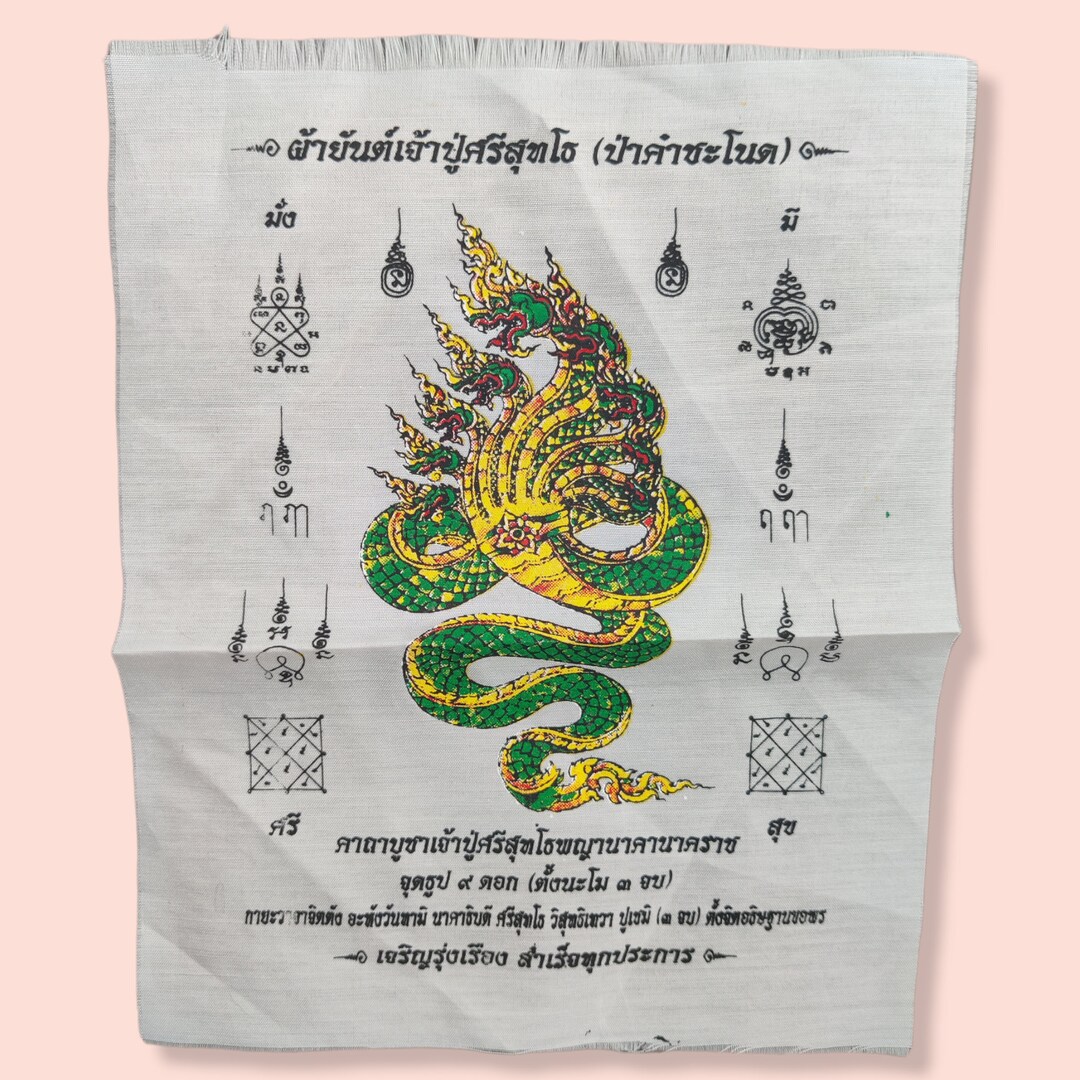 Holy Pha Yant Buddha Naga Snake Thai Amulet Protection Yantratalisman ...