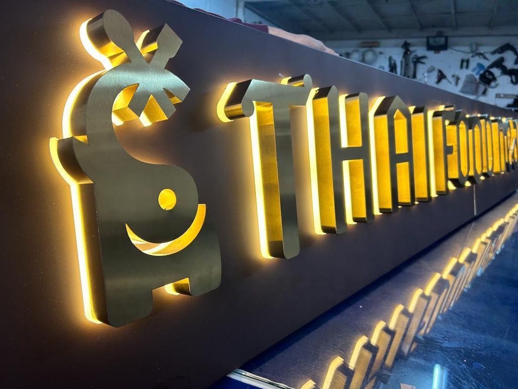 Personalized Sign Backlit Sign Gold Sign Wall Decor Gift - Etsy