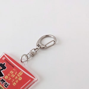 Shin Ramen Keychain | Instant Ramen | Korean Ramyun | Kawaii Double ...
