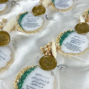 Personalized Ramadan Fridge Magnets, Islamic Magnet, Ramadan Gift, Eid ...