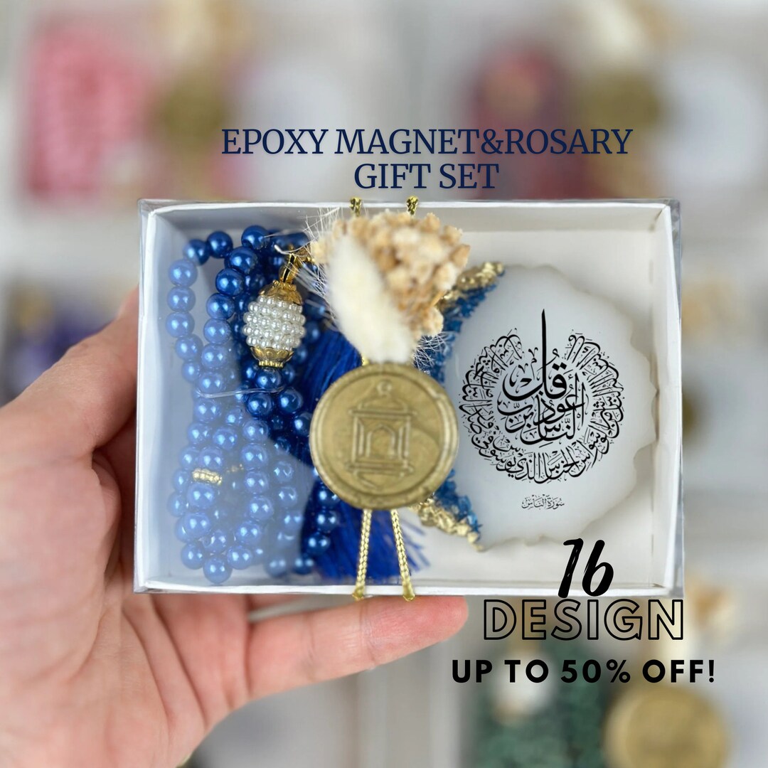 Custom Tasbih and Magnet Set, Muslim Wedding Favors, Islamic Wedding ...