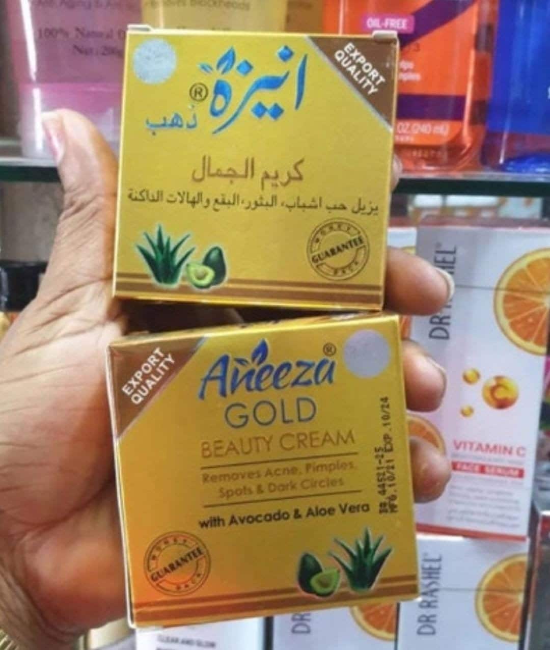 Aneeza Gold Beauty Cream Nourishing Skincare Essential for Natural Glow ...