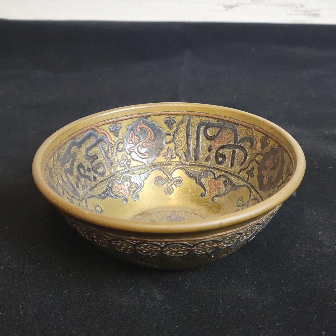 Vintage Brass Cairoware Bowl With Mixed Metals Inlay Design, Middle ...