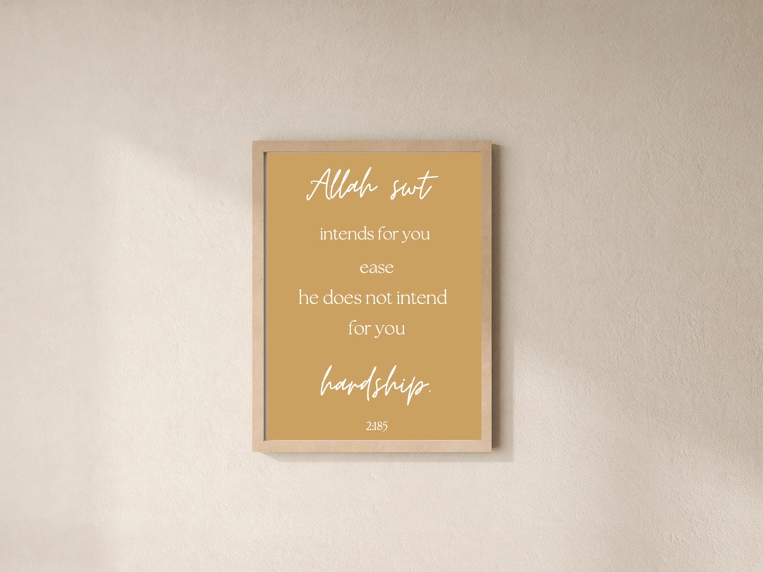 Quran Verse Poster, Islamic Wall Art, Islamic Printable Wall Art ...