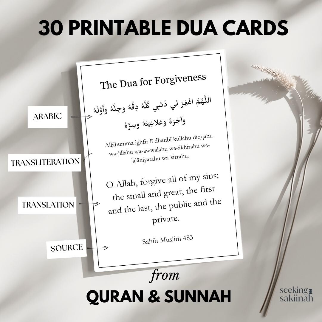 Islamic Dua Cards, Digital Download, Ramadan and Eid Gift, Printable ...