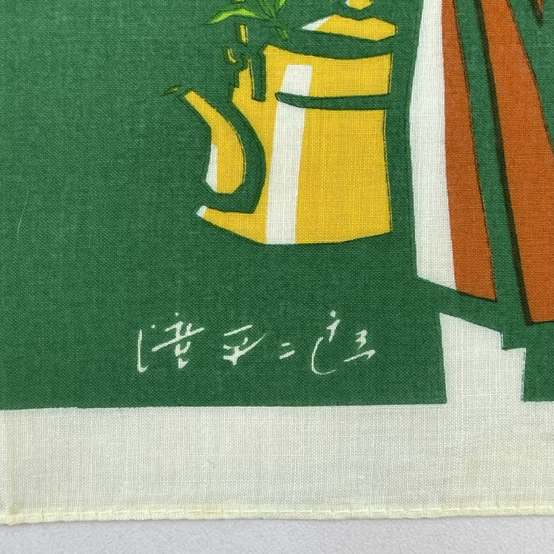 Vintage Japanese Jiro Takidaira's Works Handkerchief - Etsy