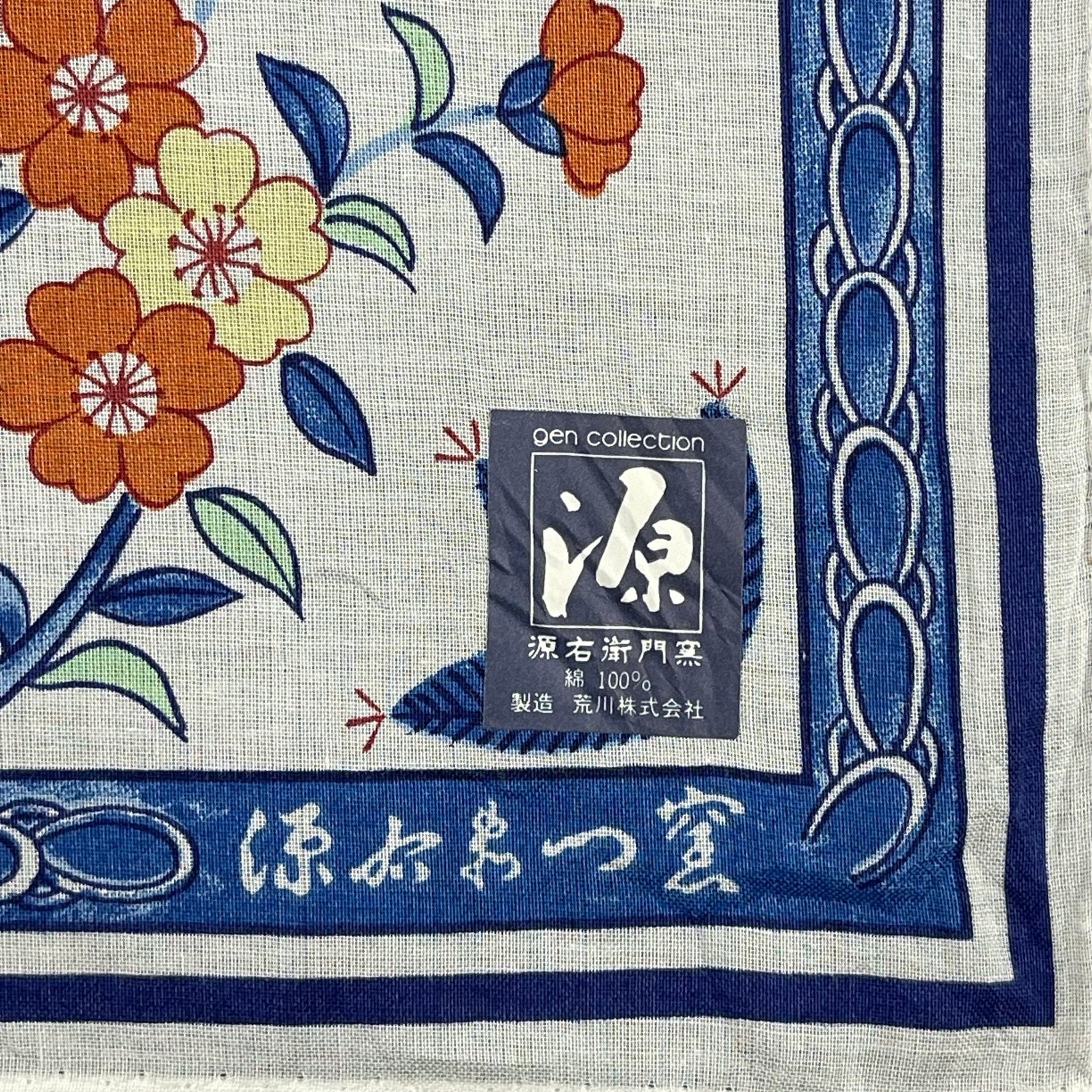 Vintage Japanese Floral Handkerchief, Japan Traditional Culture ...
