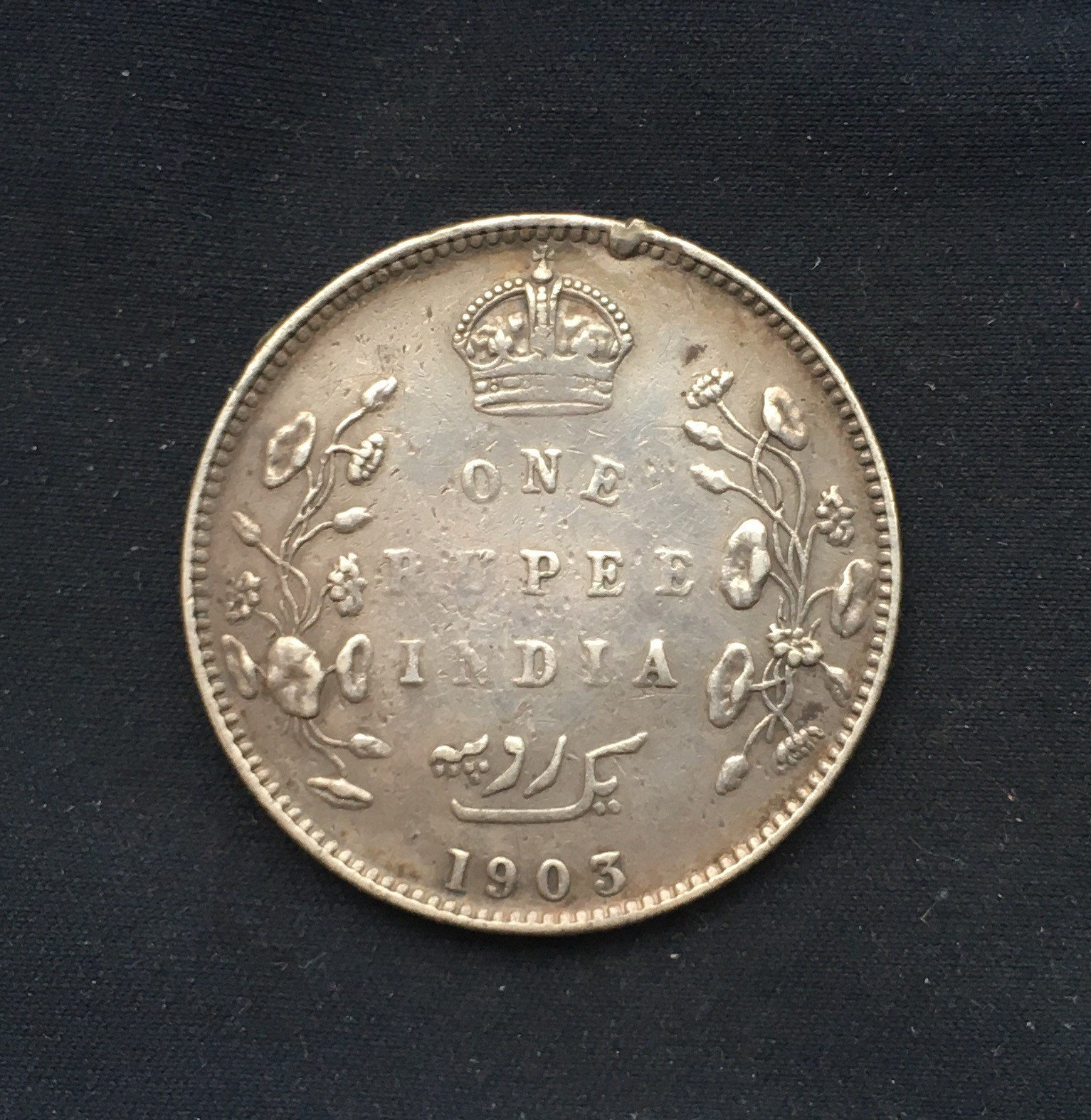 Edward V11 *1903* Silver One Rupee - British Empire Coins - Etsy