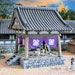 Samurai, Sumo Ring Dnd Miniature, Wargaming Terrain, Dungeons and ...