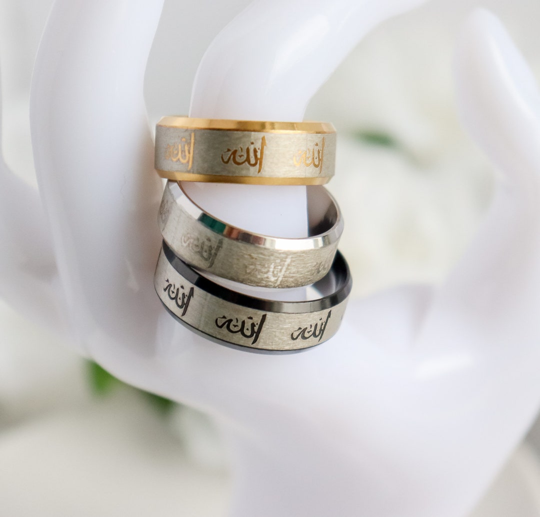 Allah Ring | Islamic Ring | Minimalist Islamic Jewelry | Bridal Gift ...