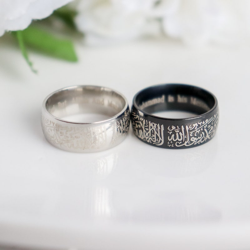 Shahada Ring - Etsy