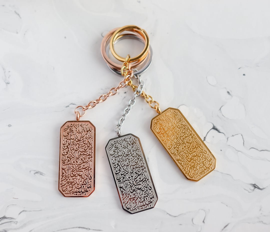 Ayatul Kursi Tag Keychain I Minimalist Islamic Jewelry I Bridal Gift I ...